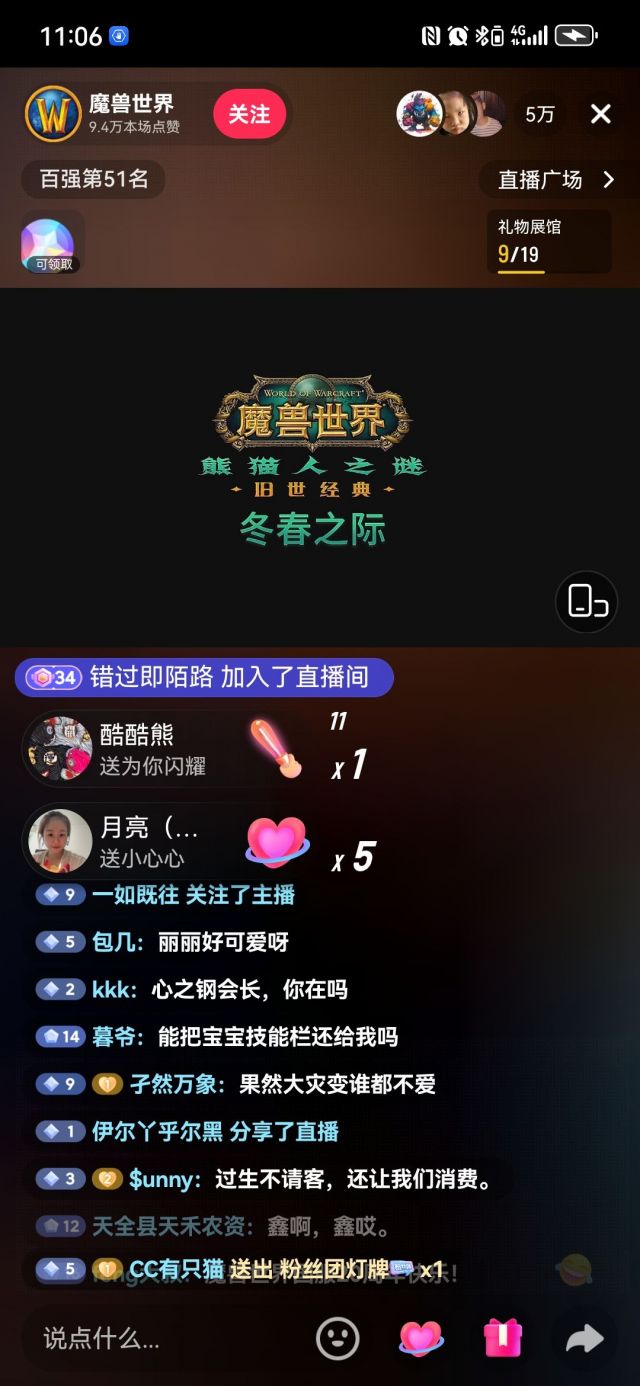 国服延后开mop，亚服又要虚假繁荣半年了 NGA玩家社区