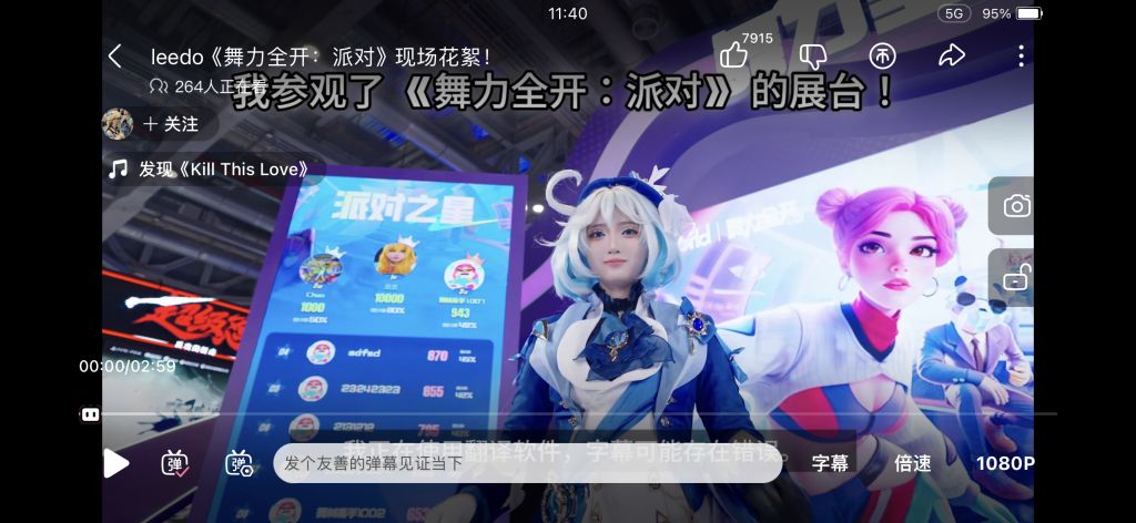 [破事氵]这个韩国coser为什么突然火起来了 NGA玩家社区