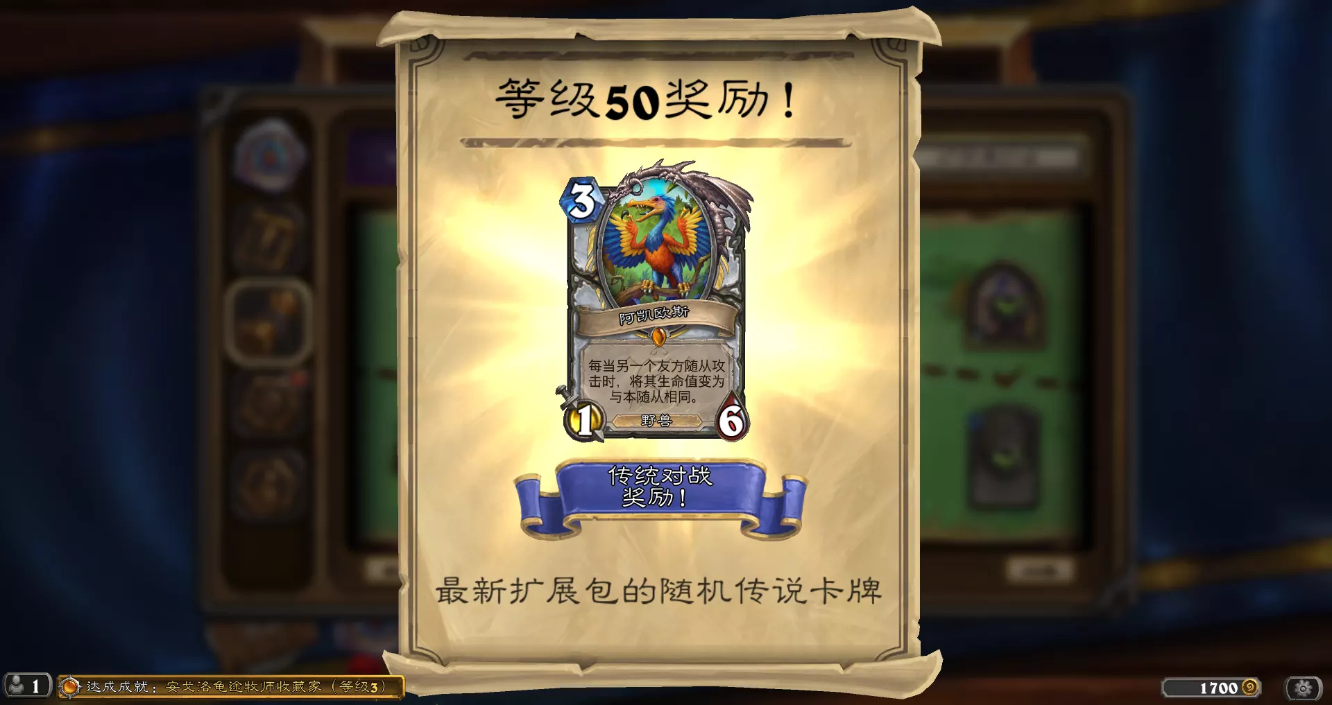 bro，通行证50级橙卡都开了什么？ NGA玩家社区