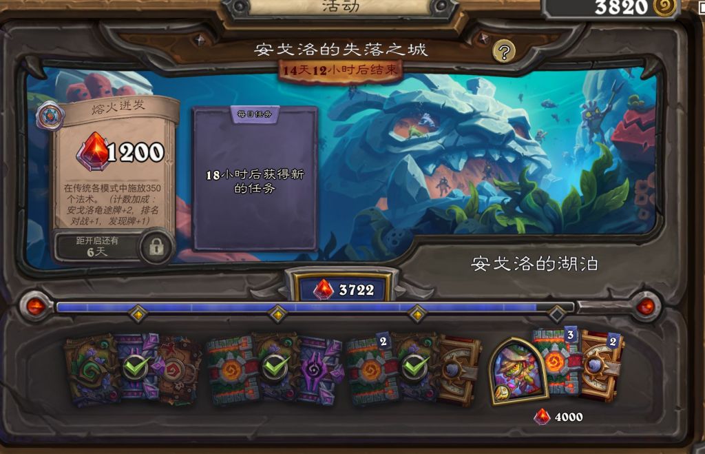 剑龙DK王朝了！活动周常任务一上午打完！ NGA玩家社区