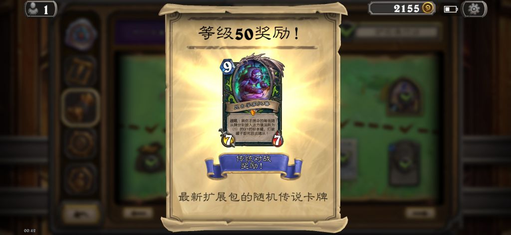 bro，通行证50级橙卡都开了什么？ NGA玩家社区