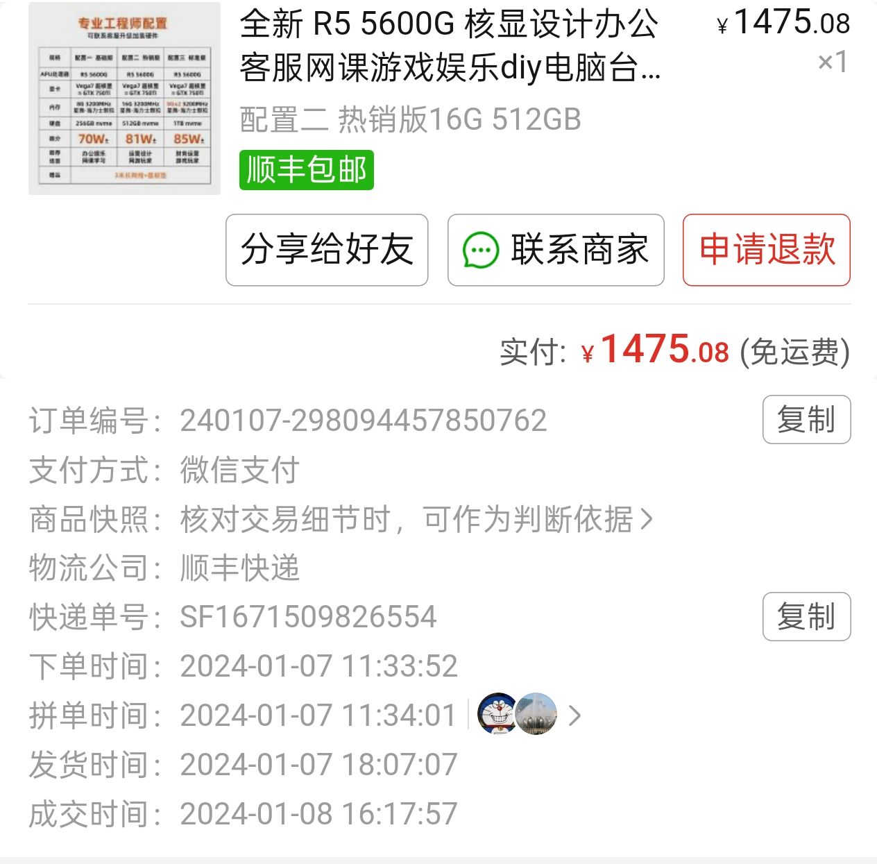 收一套主机，休闲玩WOW和DOTA2 NGA玩家社区