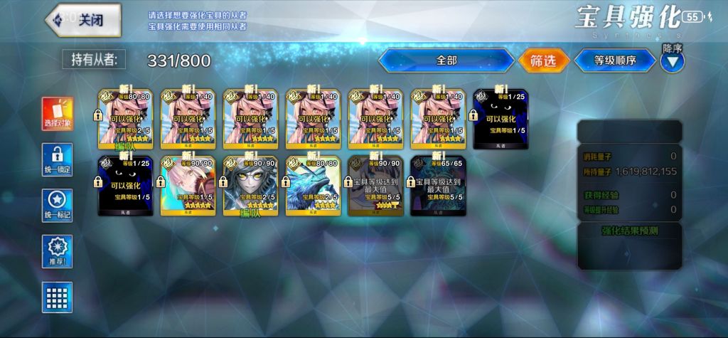 [国服]唉，这辈子和jk无缘了 178