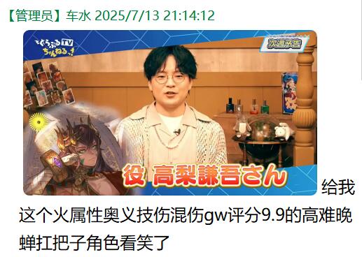 [闲聊杂谈] 晚蝉哪吒阿图姆砂糖solo天元 NGA玩家社区