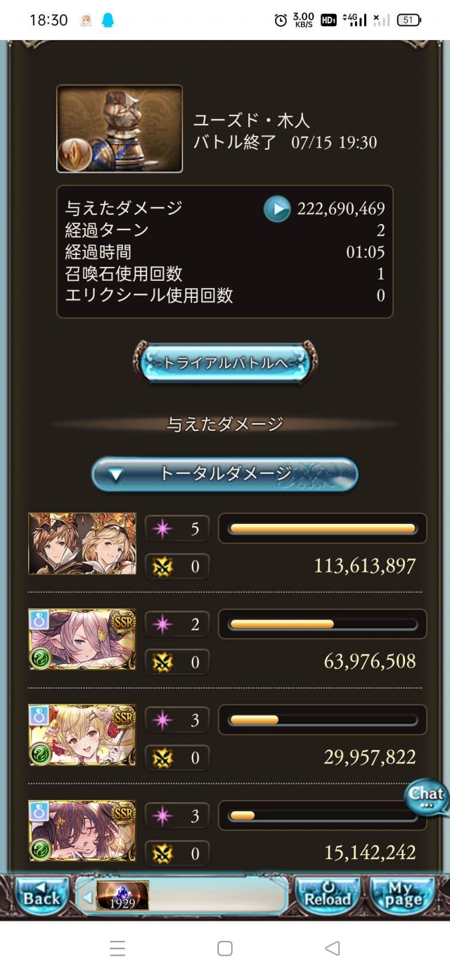 [闲聊杂谈][彼阳双生短小助长]这里是水楼v2.0 NGA玩家社区