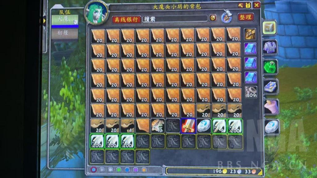 [周年纪念服] 无情服务器 《風行者》公会助力TAQ开门 NGA玩家社区