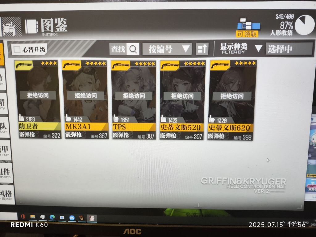 [不懂就问]23年AFK 现在想捡起来应该怎么搞？ NGA玩家社区