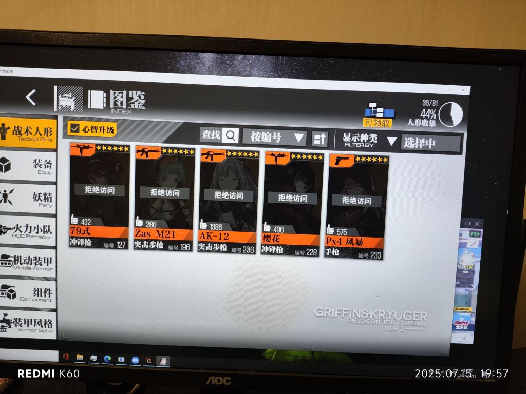 [不懂就问]23年AFK 现在想捡起来应该怎么搞？ NGA玩家社区