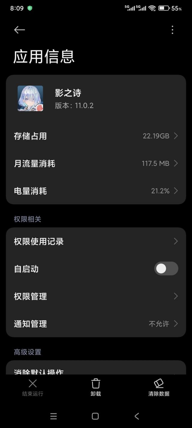 [国服][求助]国服怎么突然下载7个g NGA玩家社区