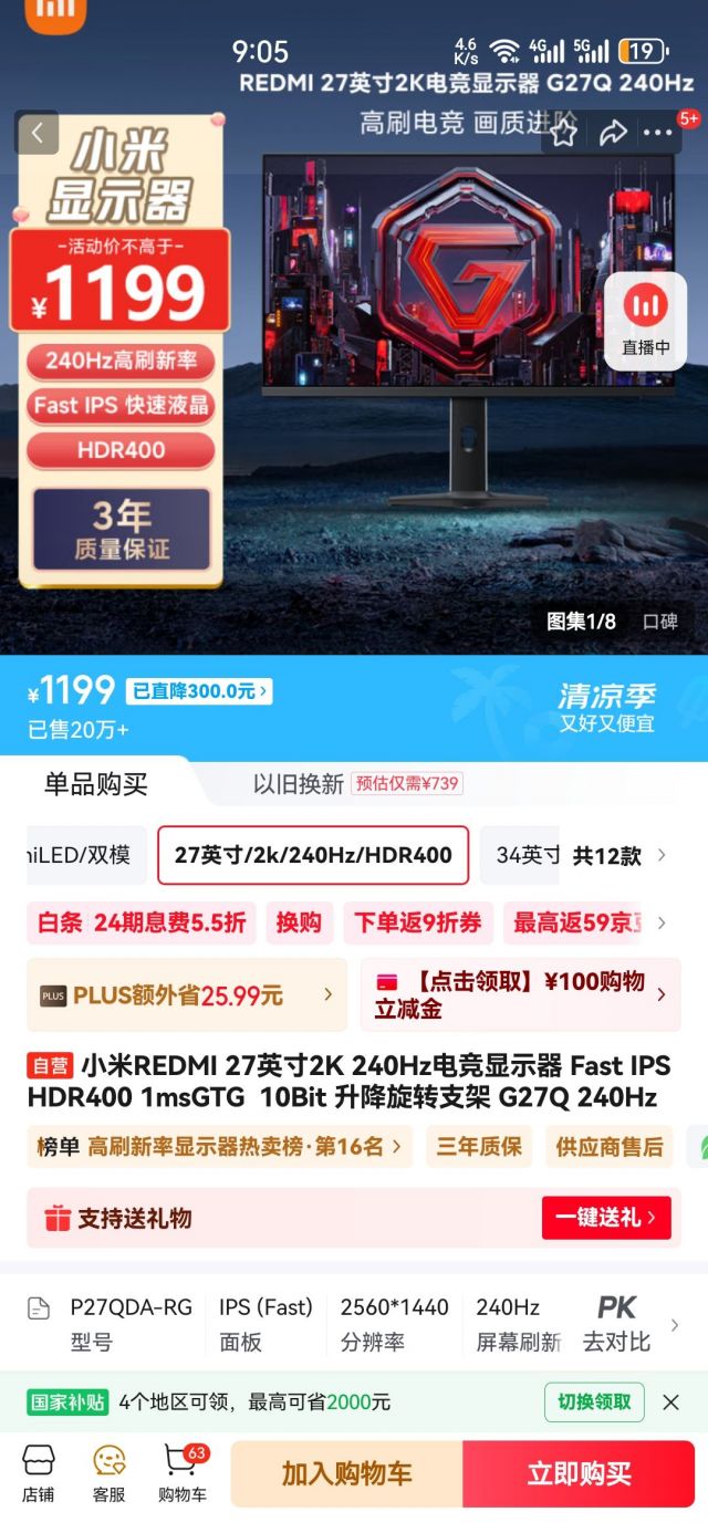 求大佬们推荐一款适配5070的2k显示器，预算1k左右 NGA玩家社区