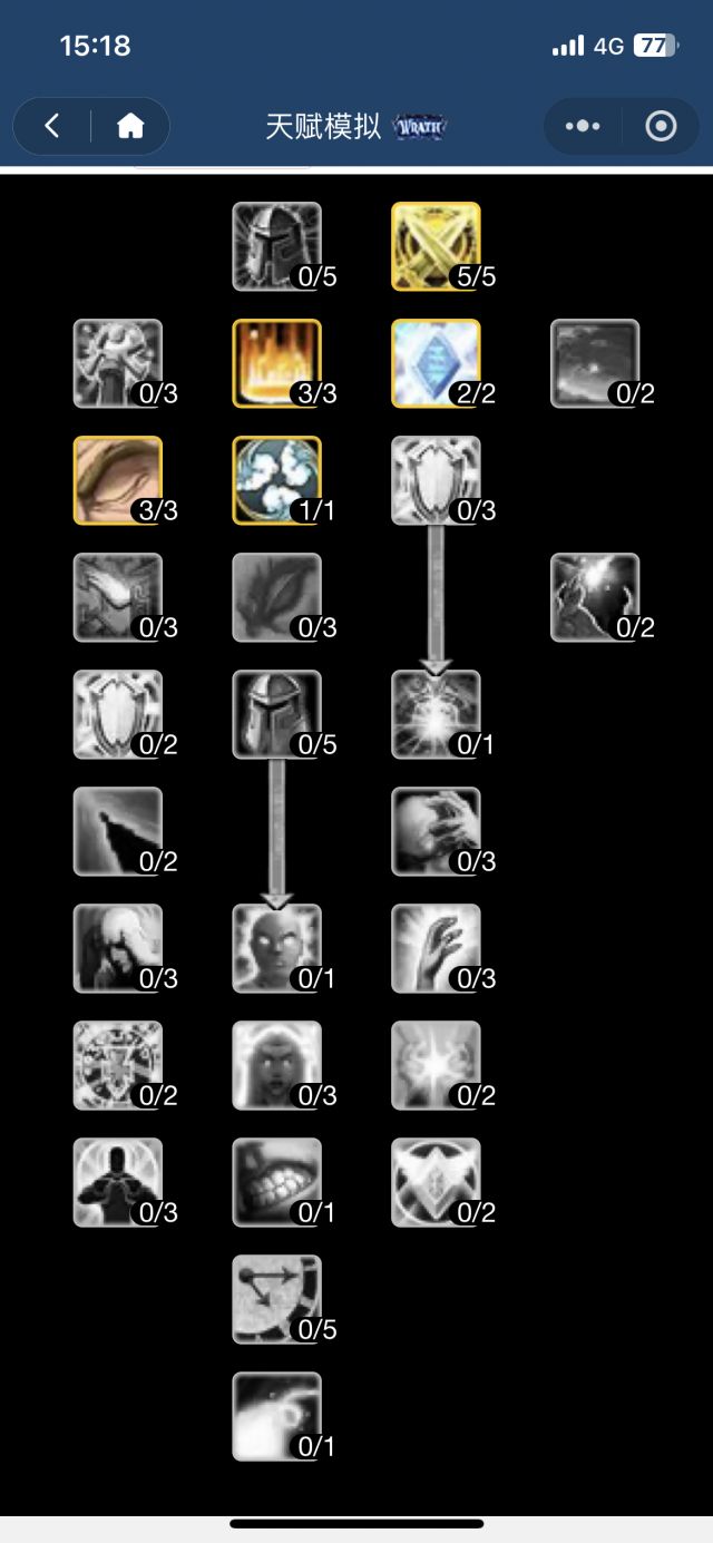 [神牧]新手求个hicc神牧天赋 NGA玩家社区