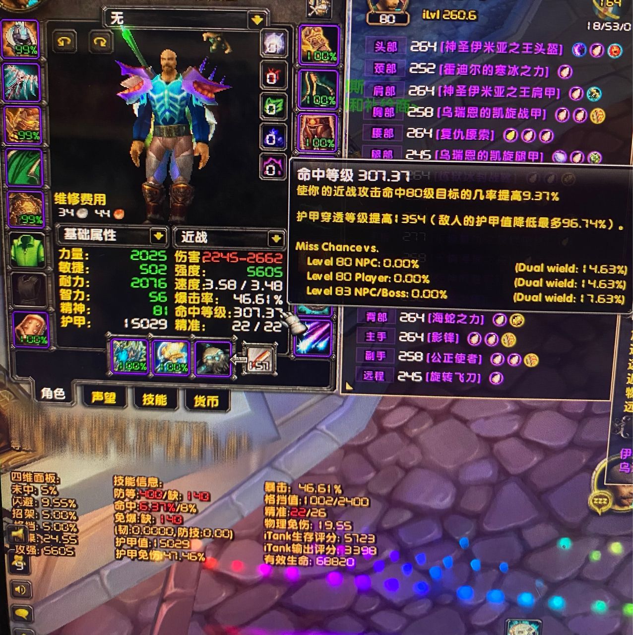 LM战士命中7%够吗？ NGA玩家社区