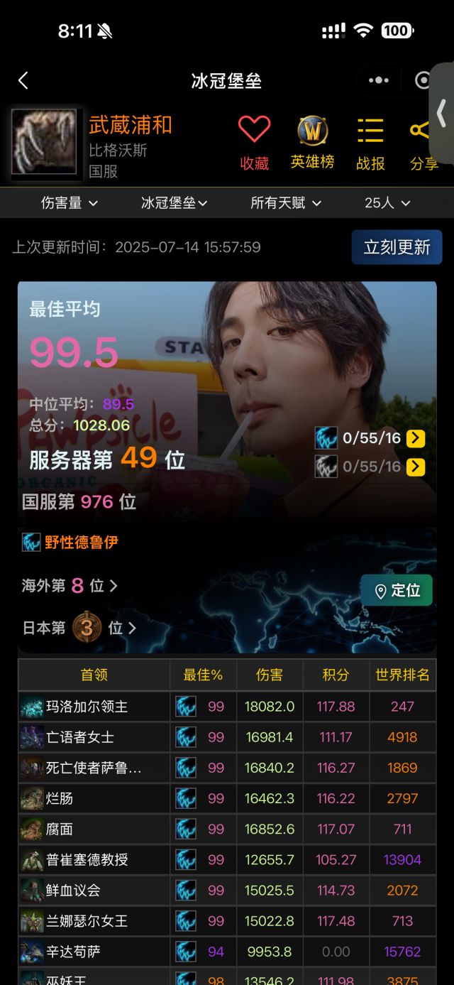 嘻嘻 hicc见咯 NGA玩家社区