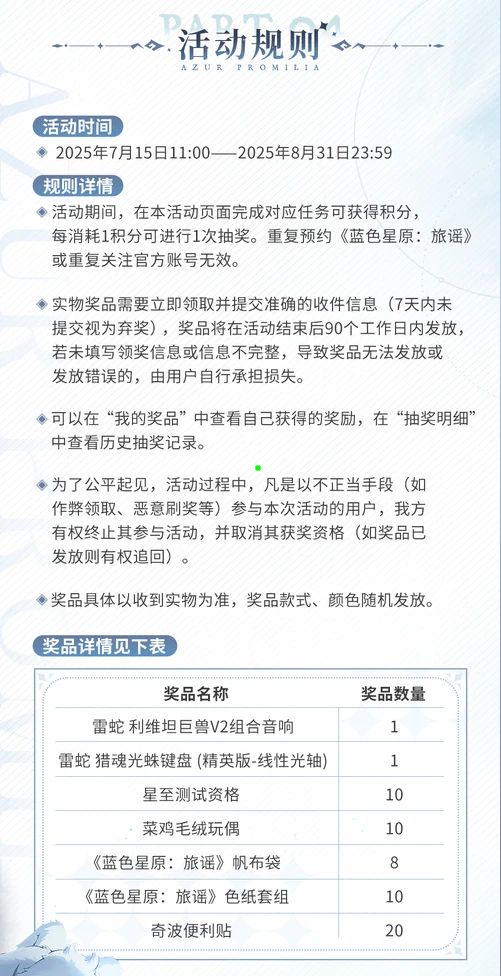 tap抽奖互助楼 NGA玩家社区