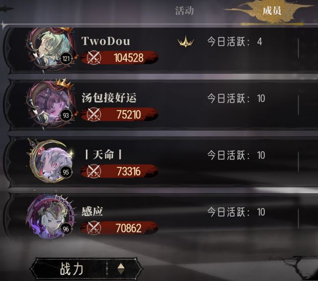 (已满)7.18公会均战6.5W+，23:50，招1 NGA玩家社区