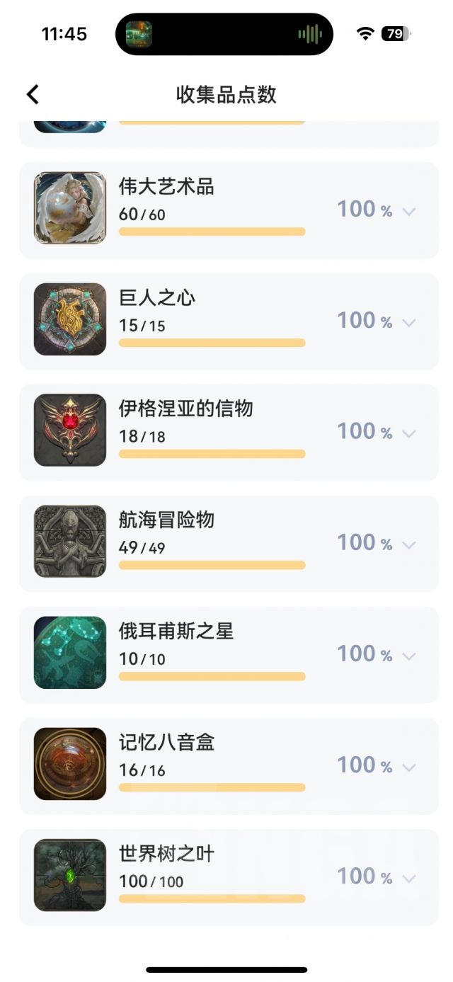 [国服] 诚收97石头男手枪三枪号 武器最好百品 恶魔伤6.0+ NGA玩家社区