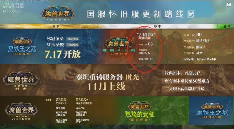 据说年后开mop，那问题来了。 NGA玩家社区