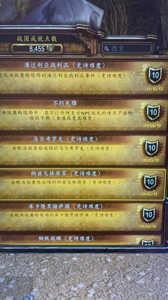 一说MOP小吼都是M，怎么感觉没多少人记得这本开荒是H NGA玩家社区