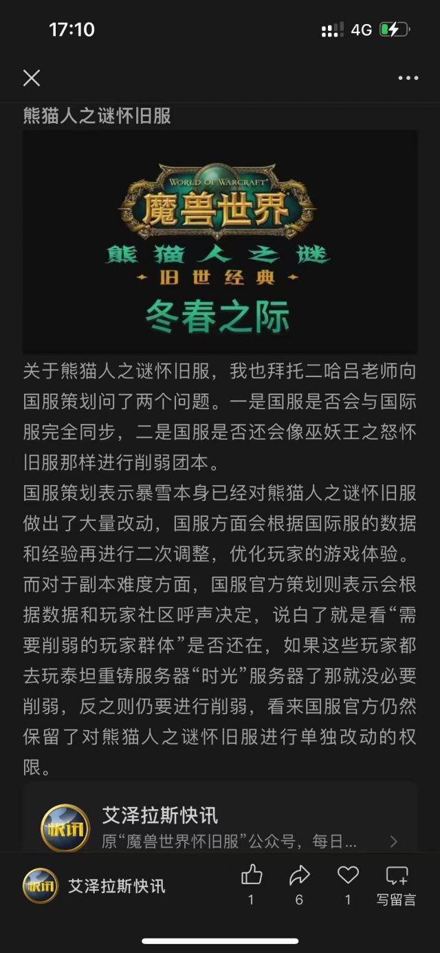 不如想想mop会怎么砍吧。 NGA玩家社区