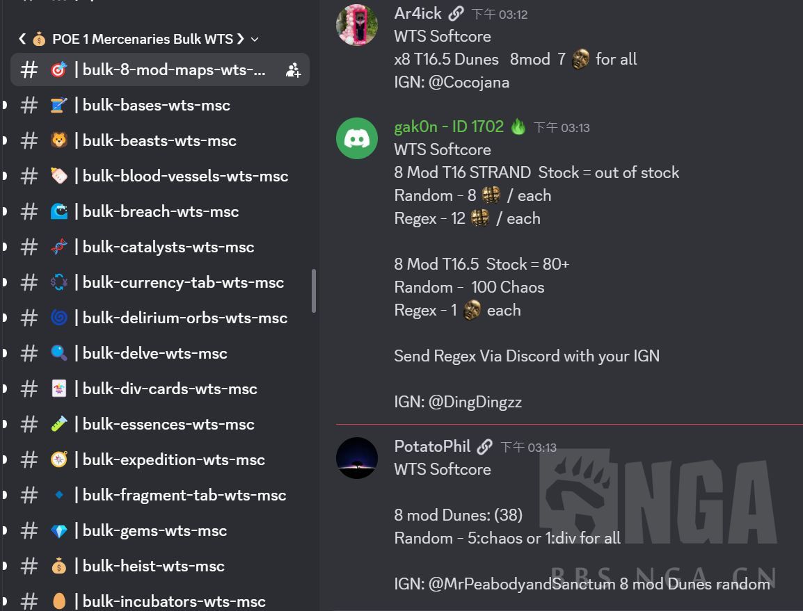 [国际服] 请问一下，t16 8mod地图在国际服怎么批量获取 NGA玩家社区