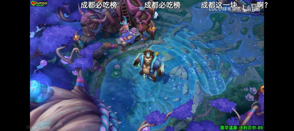 [游戏本体]狗熊新皮肤，大胃袋良子这一块，这皮肤有意思了 178