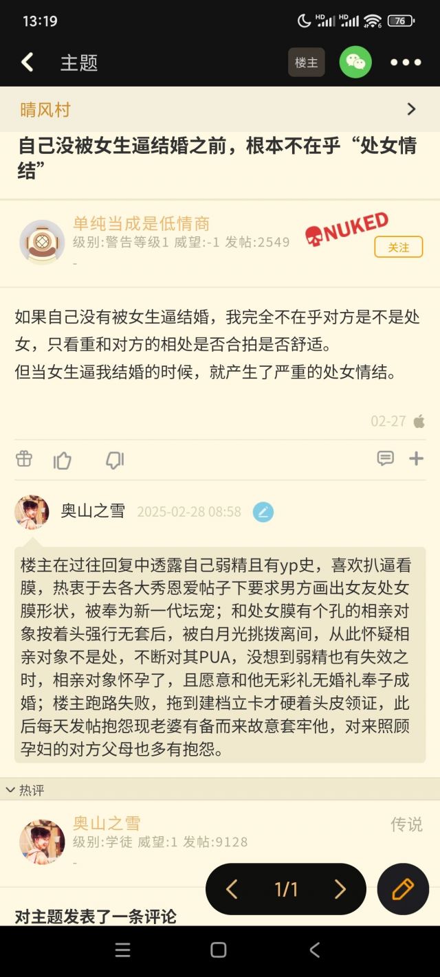 谁来告诉我怎么打勇者？——by绝望的boss NGA玩家社区