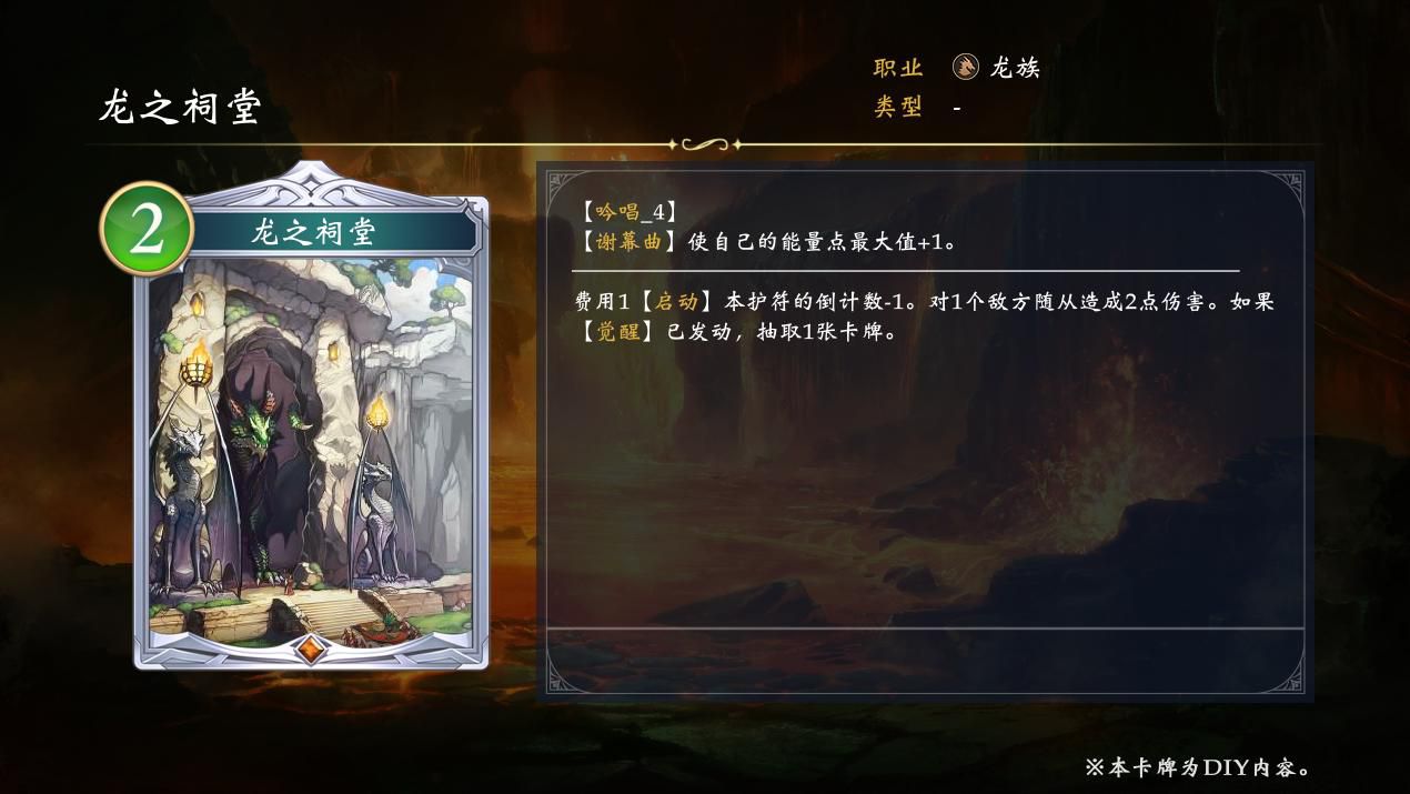 [DIY]一张超模(?)跳费卡，能稍微救一下龙吗？ NGA玩家社区