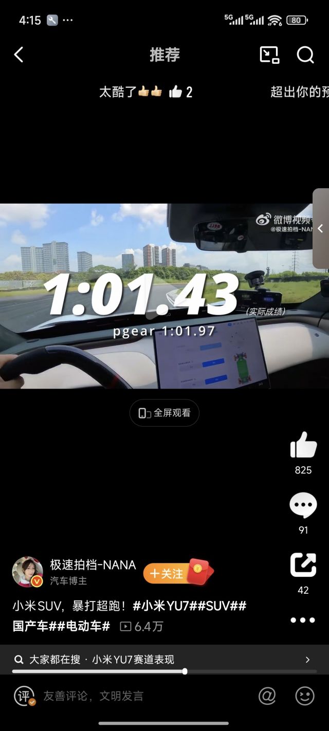 在乎操控底盘质感，喜欢激烈驾驶，上限25万一分不多的SUV，目前来看是不是没得。。。 NGA玩家社区
