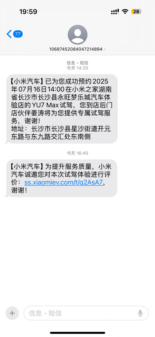 小米yu7max试驾记录 NGA玩家社区