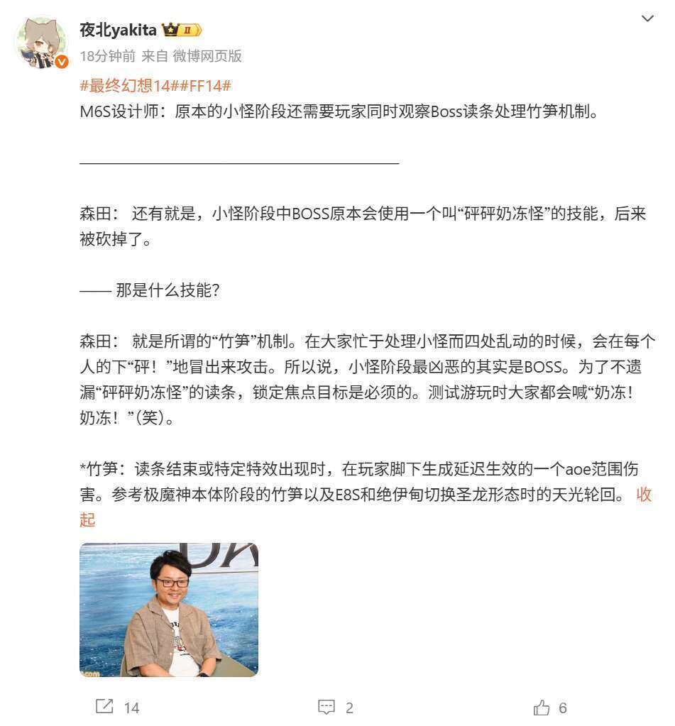 [氵一贴] M6S还是被削弱过的版本 NGA玩家社区