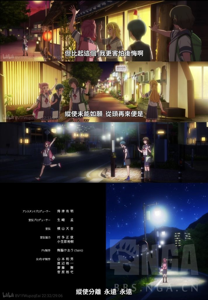 [新番讨论][专楼][原创]Turkey！(保龄球少女！)9月2日24:35 ep9.大家一起Just Pocket NGA玩家社区