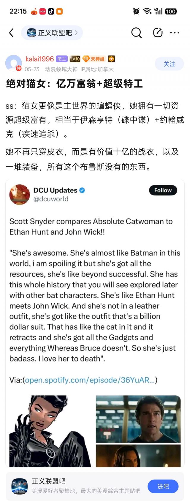 [dc归猴区]绝对蝙蝠侠13期封面，绝对猫女穿着她那十亿战衣登场 NGA玩家社区