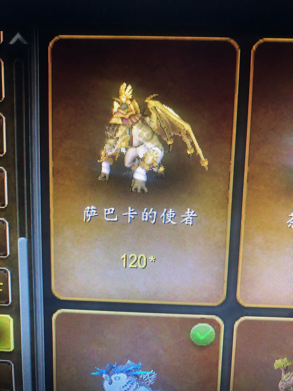 这就没啥好买的了 NGA玩家社区