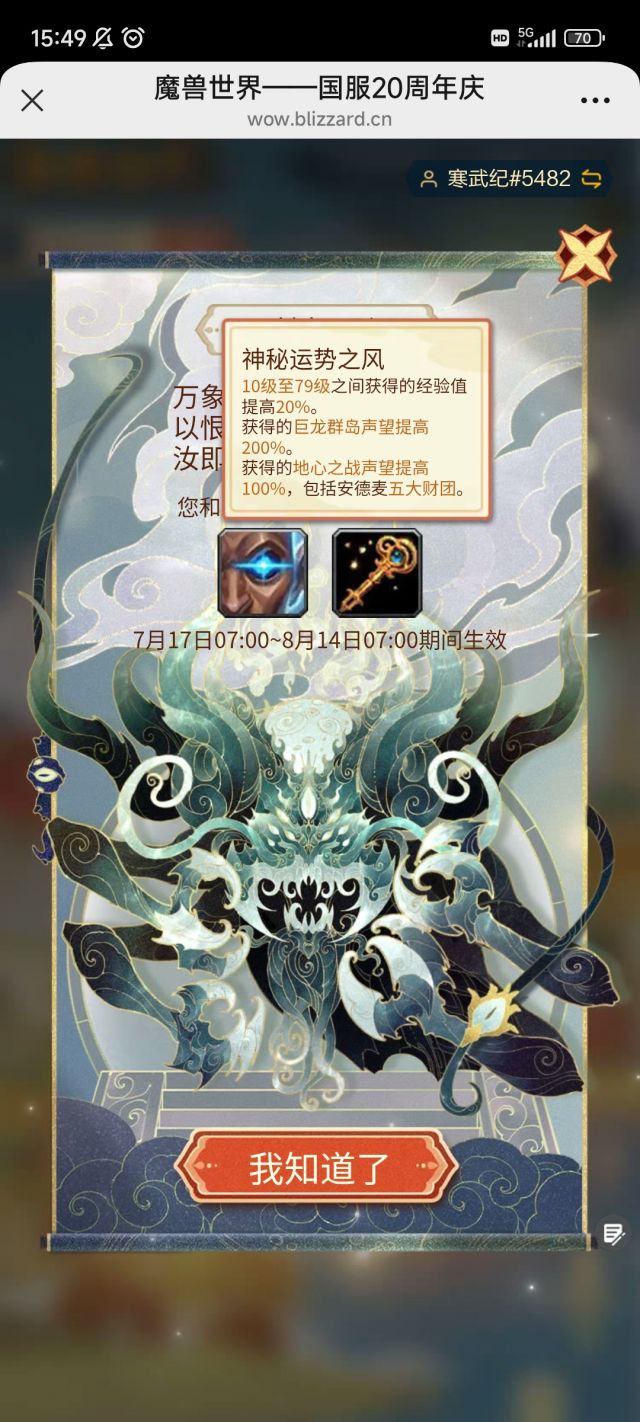 正式服明天有升级buff？ NGA玩家社区