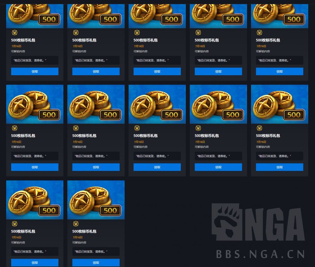 币无效买的bug NGA玩家社区