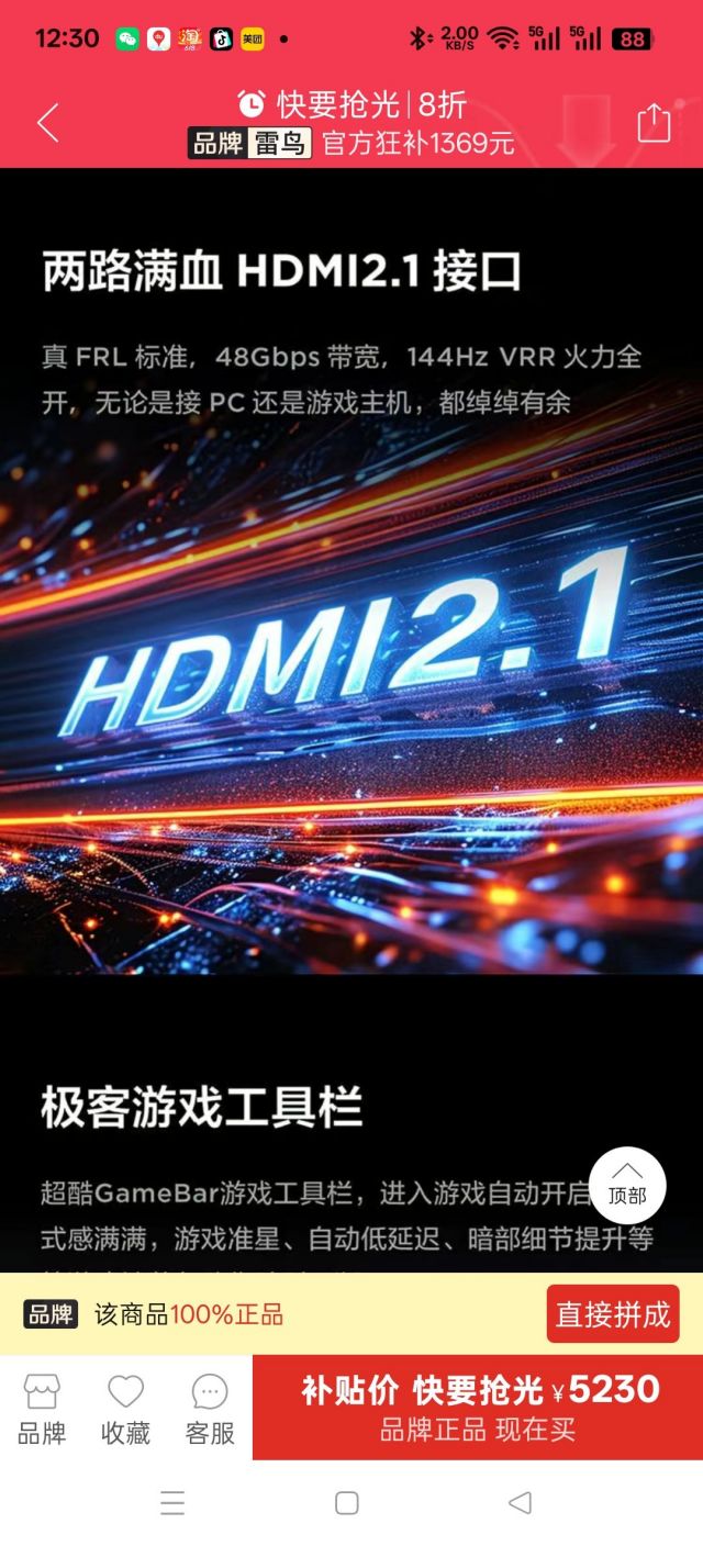 求教大佬，电脑连电视打游戏hdmi线的问题 NGA玩家社区