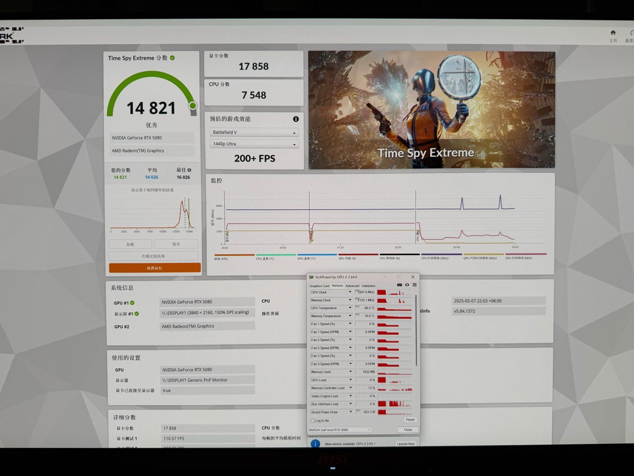 隔壁帖有感而发 真旗舰大雷 白火神5080 NGA玩家社区