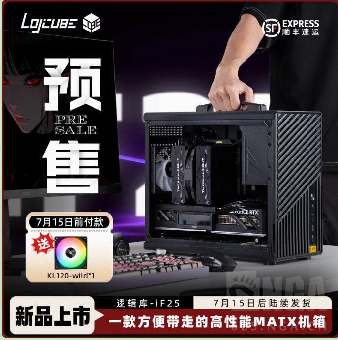 有没有在关注新出的matx机箱：机械大师if25？五槽显卡位+前面板下方进风扇+269元 NGA玩家社区