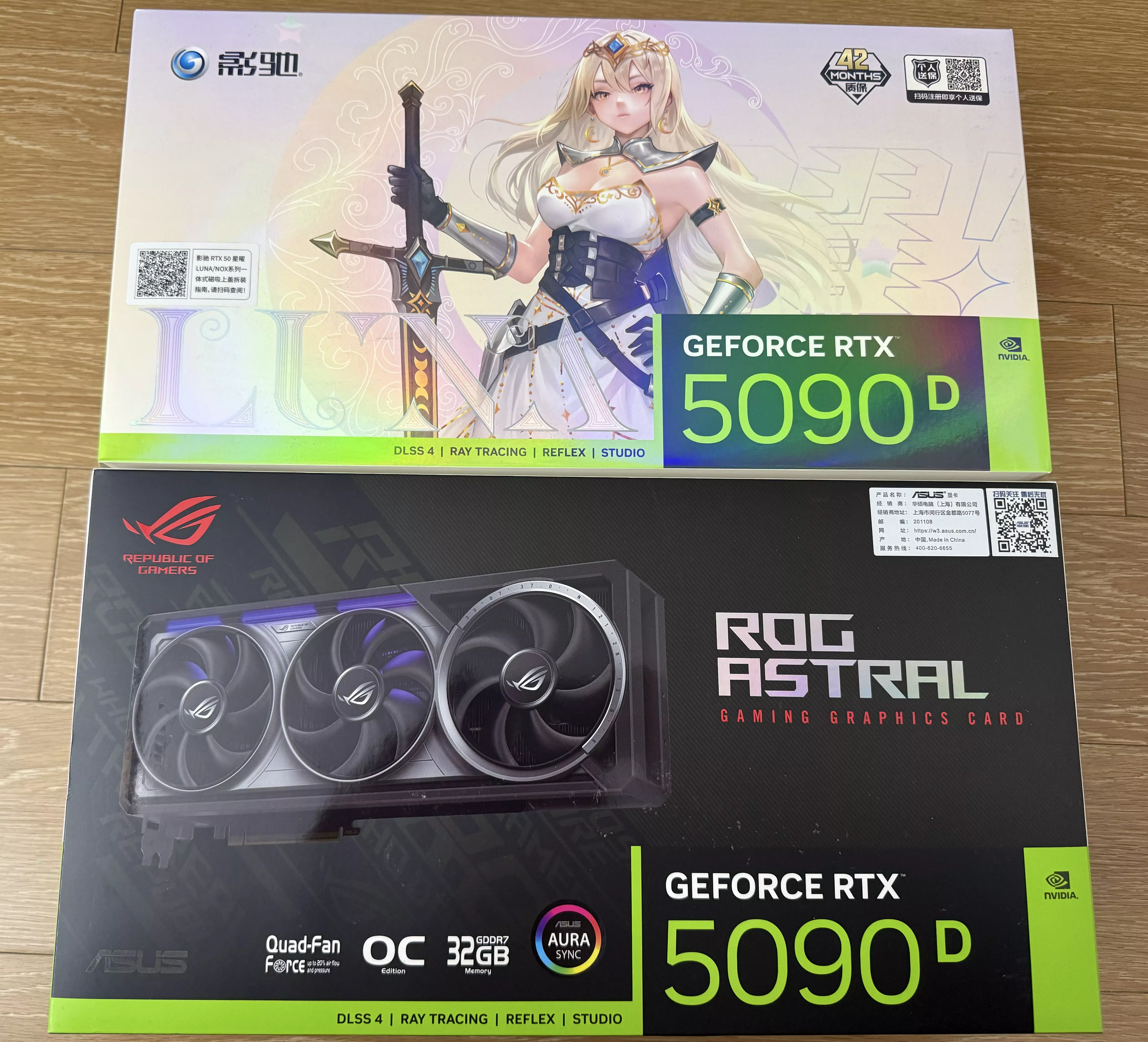 只有虚荣心重的人才会觉得5090有情绪价值吧？ NGA玩家社区