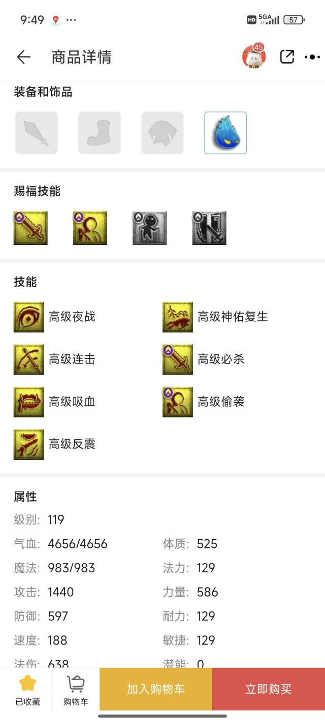 新手主打听劝，一只5000的宝宝拆分成两只2500左右的。 NGA玩家社区