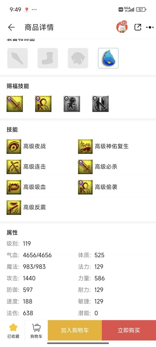 新手主打听劝，一只5000的宝宝拆分成两只2500左右的。 NGA玩家社区