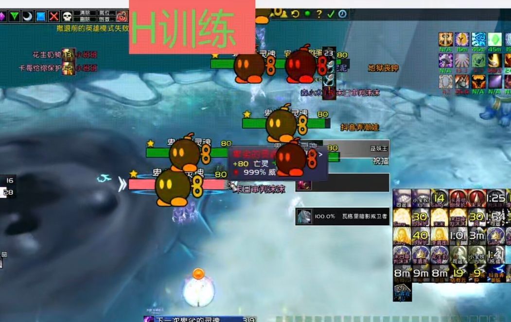 [WA代码]求一个类似这种2号boss的鬼魂标记wa NGA玩家社区