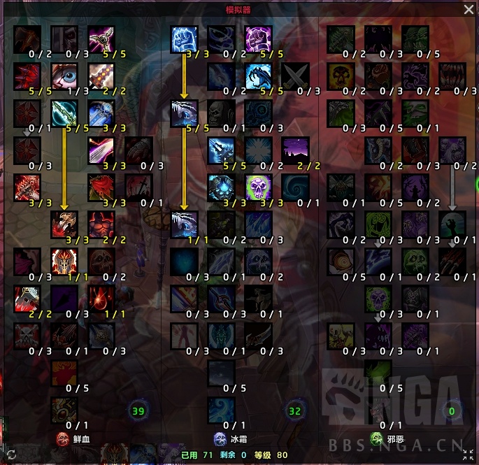 看到有人说DKT 仇恨问题 NGA玩家社区