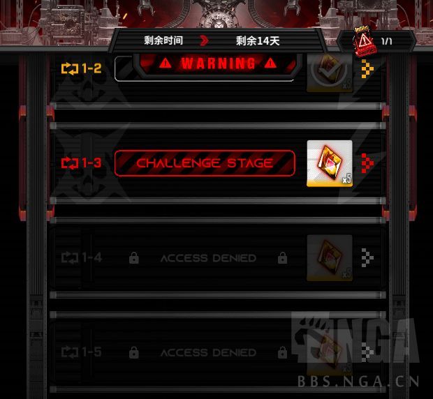 [国际服] BUG？2B活动挑战关卡回档 NGA玩家社区