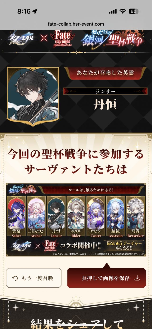 [cp预警]拒绝磕主角cp以外的ml党在此(不喜勿入！) NGA玩家社区