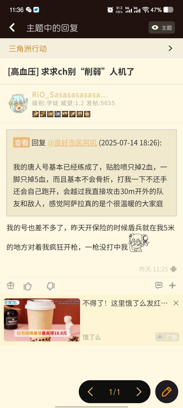 腾龙真王朝了，有种S4修脚勇士的感觉 NGA玩家社区