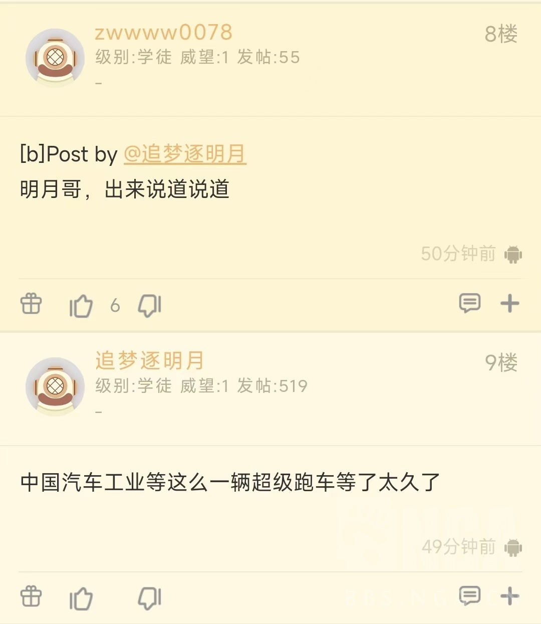 U9今年冲击6分钟很有希望，弯道录像和直道录像都泄露了 NGA玩家社区