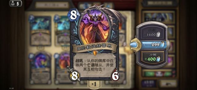 [破事氵]dk这个新传说如果拉出来能被脆骨海岛buff应该会好不少 NGA玩家社区