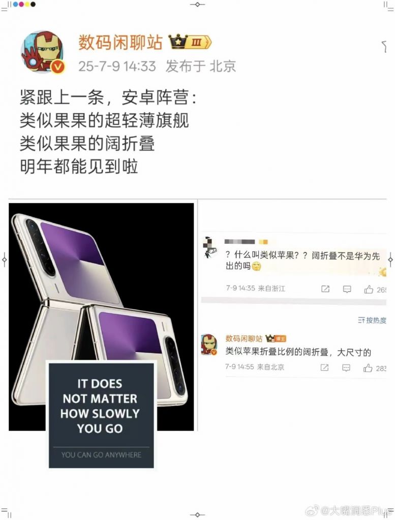 华子的小平板怕是得5000起 NGA玩家社区