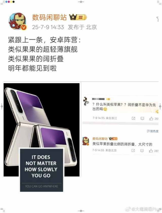 华子的小平板怕是得5000起 178